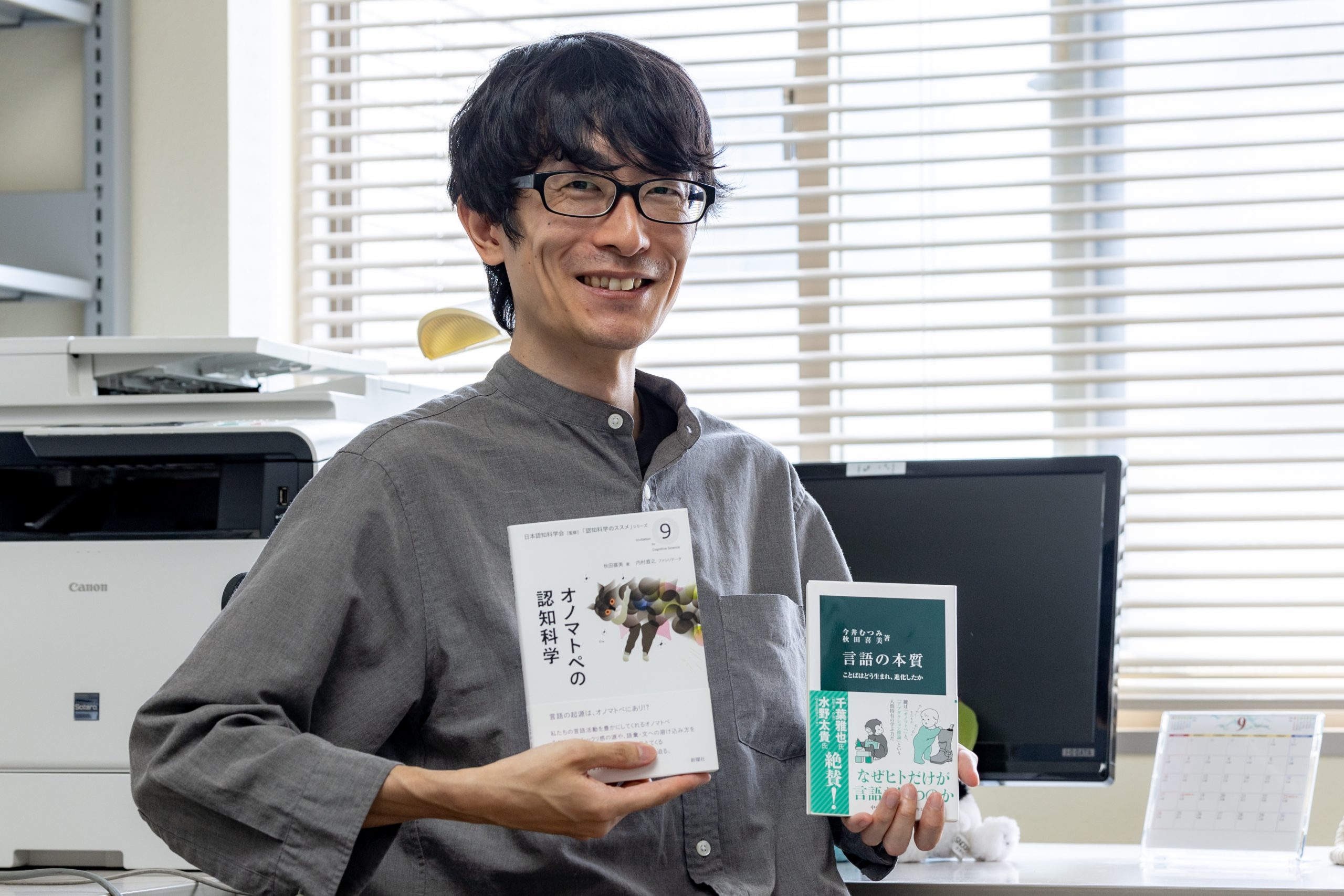 Special Interview_Onomatopoeia allows looking back to the origin of language and forward to ...